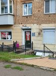 Н-Вавилон (ulitsa Partizana Zheleznyaka No:11), güvenlik ve alarm sistemleri  Krasnoyarsk'tan