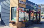 Карельские рецепты (ulitsa Drevlyanka No:15А), market  Petrozavodsk'tan