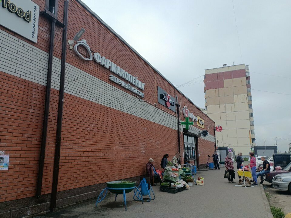 Kozmetik ve parfümeri mağazaları Амелия Professional, Omsk, foto