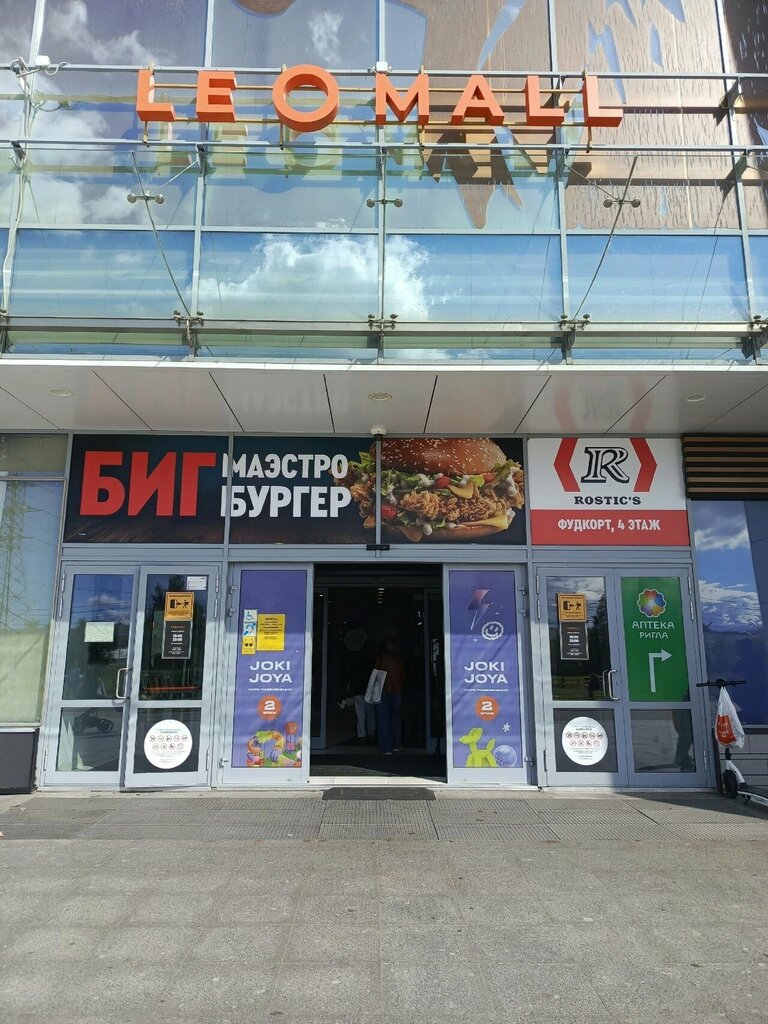 Giyim mağazası Bell Art, Saint‑Petersburg, foto