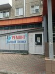 Технобыт (ulitsa Toreza No:59А), beyaz eşya servisleri  Novokuznetsk'ten