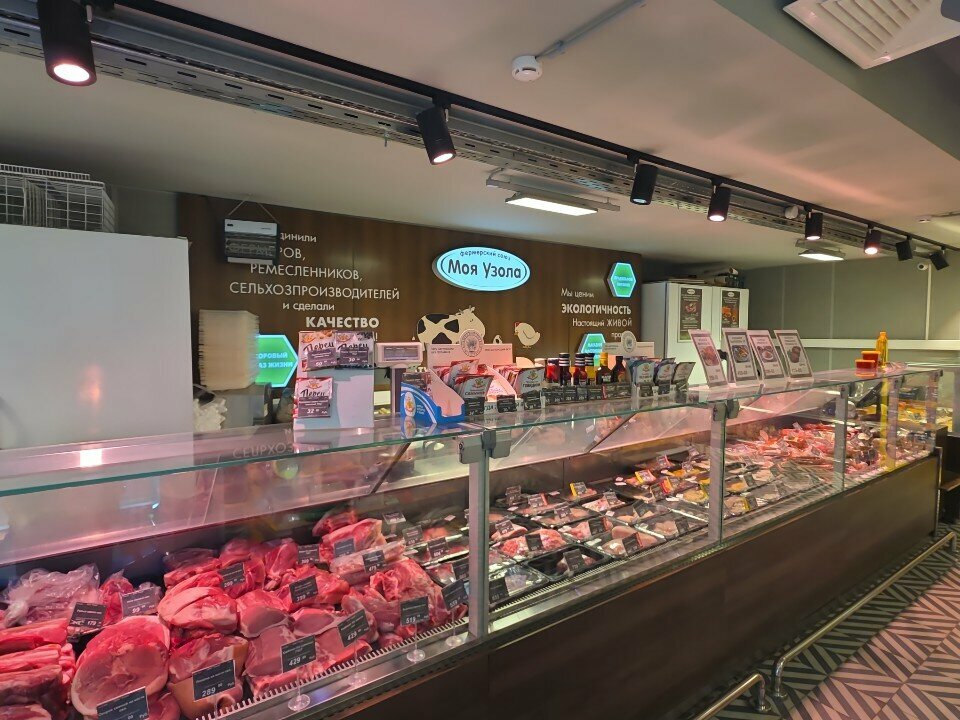 Kasap, şarküteri Моя Узола, Nijni Novgorod, foto