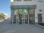 Notarius Novosibirska Leninskogo rayona (Geodezicheskaya Street No:4/1), noterler  Novosibirsk'ten