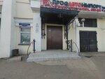 ПрофАвтоИмпорт (Lenina Street No:21), i̇kinci el araç satışı  Omsk'tan