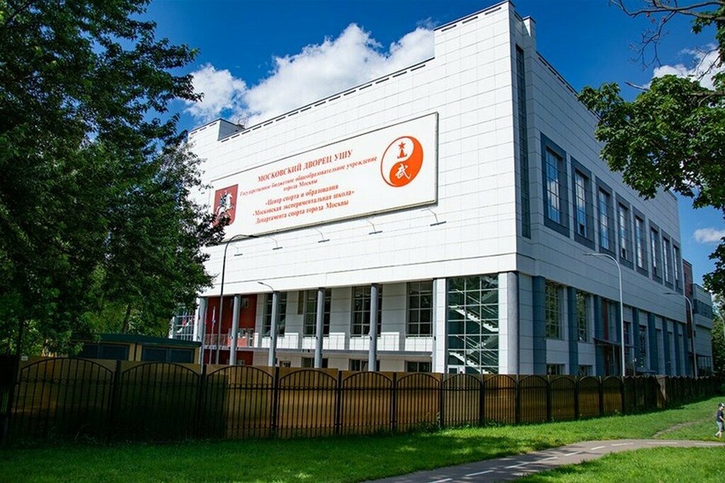 Spor okulları ЦСиО Мэш Москомспорта, Moskova, foto