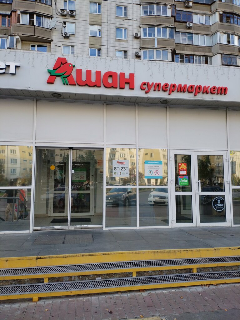 ATM'ler Т-Банк, Moskova, foto