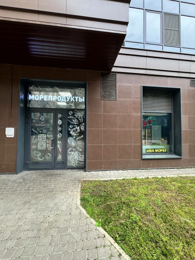 Balık ve deniz ürünleri Impeia Morya, Saint‑Petersburg, foto