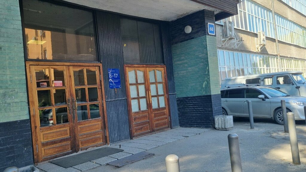 Telekomünikasyon firmaları Ростелеком, Irkutsk, foto