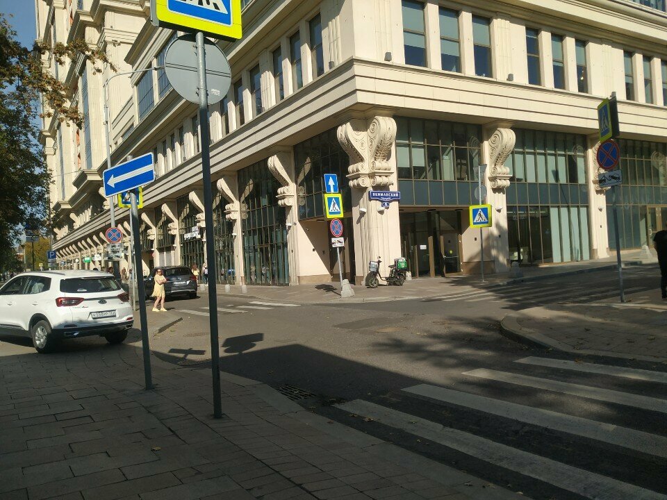 Vakum ekipmanları Luftvakuum, Moskova, foto