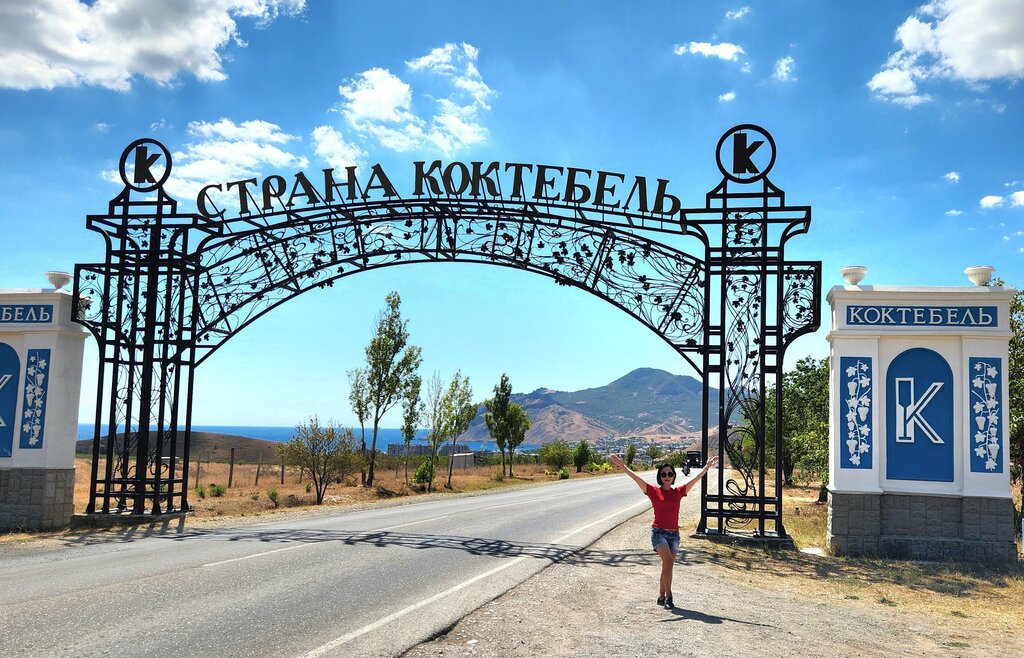 Turizm acenteleri Turoperator Berta, Yevpatorya, foto