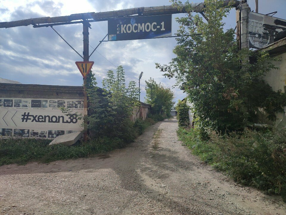 Garajlar ГК Космос-1, Angarsk, foto