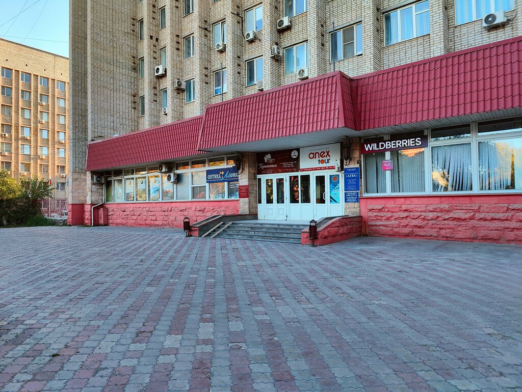 Hukuk büroları Правовой пилигрим, Astrahan, foto