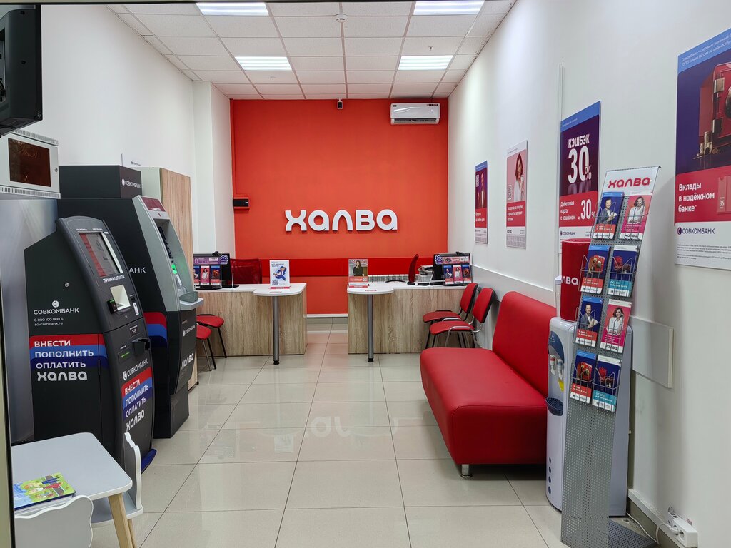 Banka Sovkombank, Çapayevsk, foto