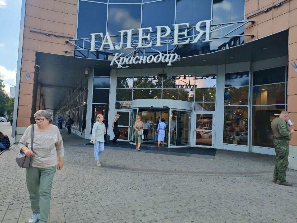 Saatçiler Casio, Krasnodar, foto