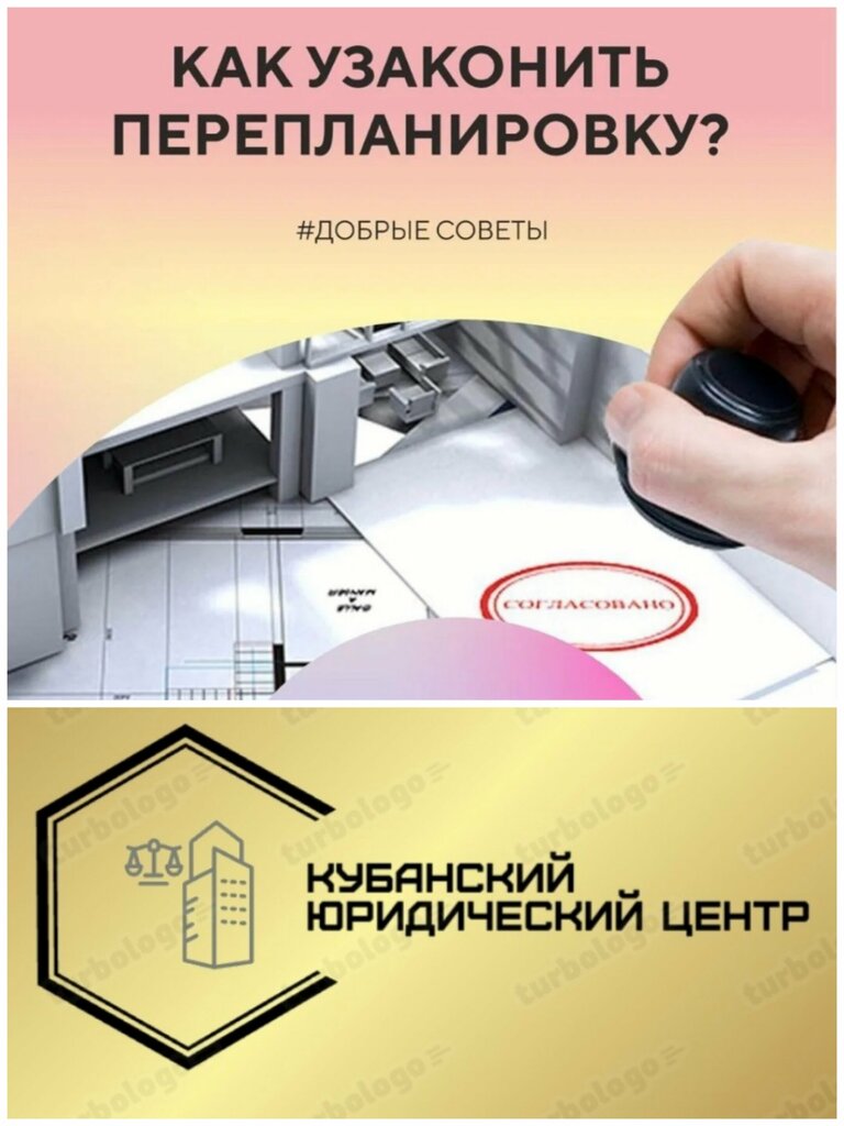 Mimari proje hizmetleri Кубанский юридический центр, Krasnodar, foto