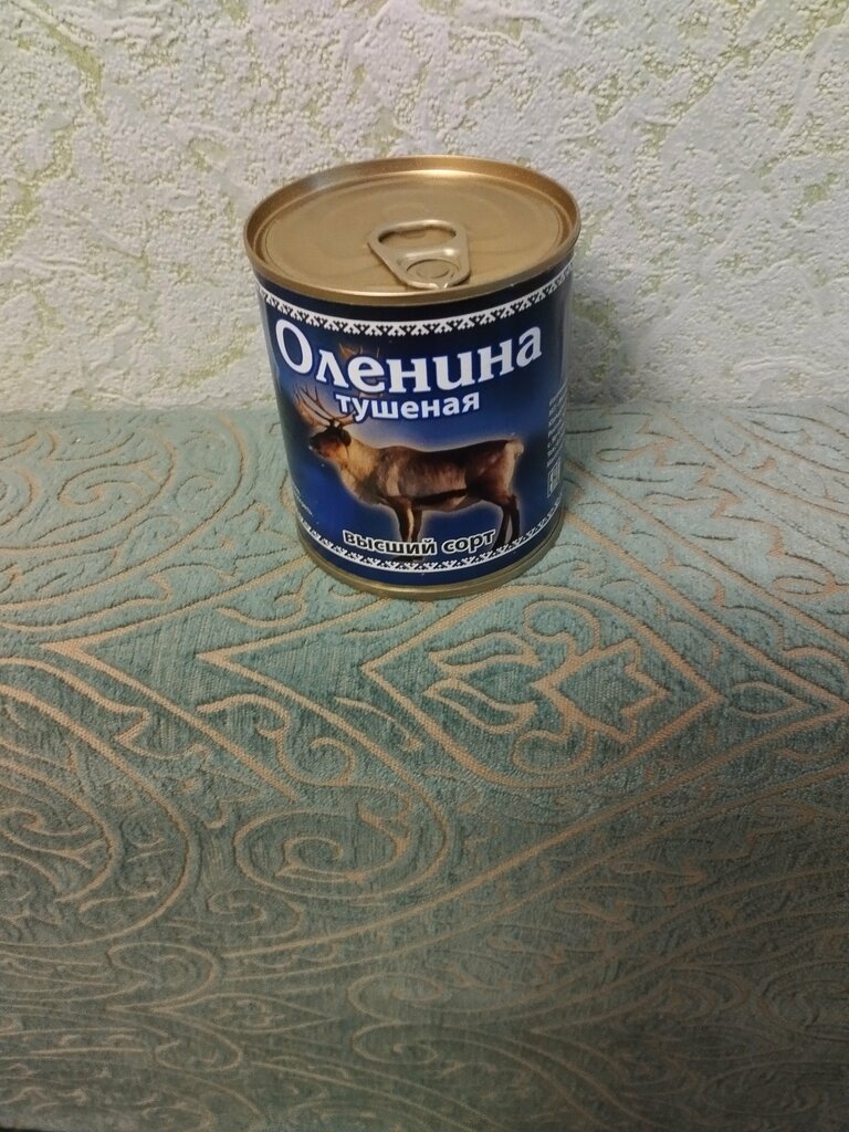 Gıda üreticileri МП Ямальские олени, Yamal‑Nenets Özerk Bölgesi, foto