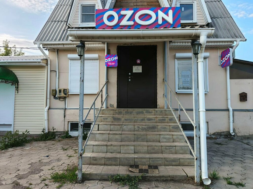 Teslimat noktası Ozon, Voronejskaya oblastı, foto