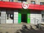 5Post (Sormovskoye Highway No:8), teslimat noktası  Nijni Novgorod'dan