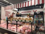 Мясо халяль (Yegoryevskoye shosse No:с2, posyolok gorodskogo tipa Tomilino), kasap, şarküteri  Moskova ve Moskovskaya oblastından