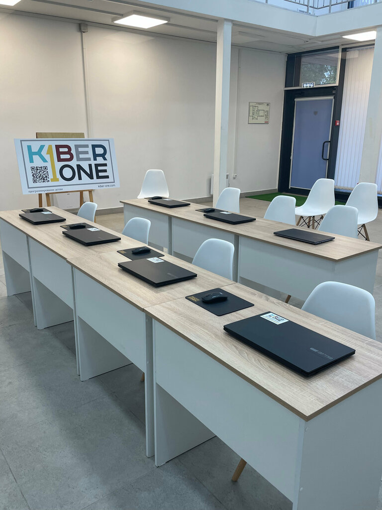 Meslek kursları Kiberone, Moskova, foto