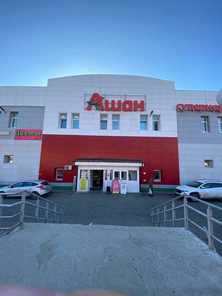 Petshop ZooMan, Moskova ve Moskovskaya oblastı, foto