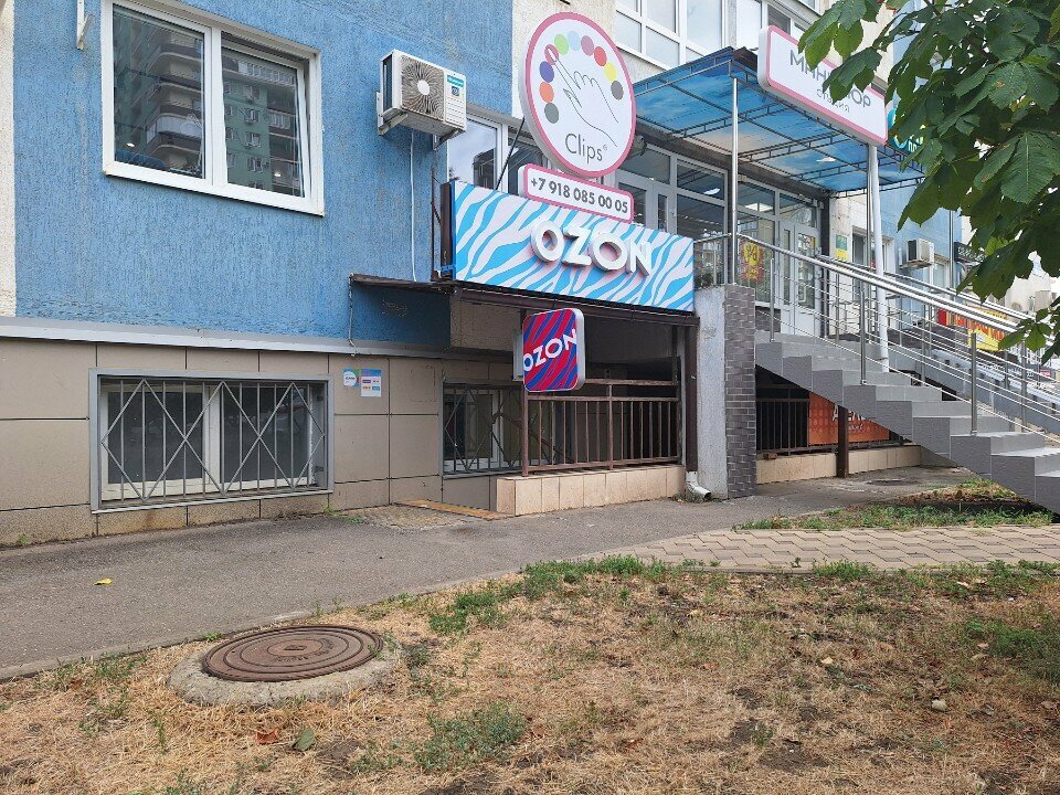 Kurye hizmetleri DPD, Krasnodar, foto