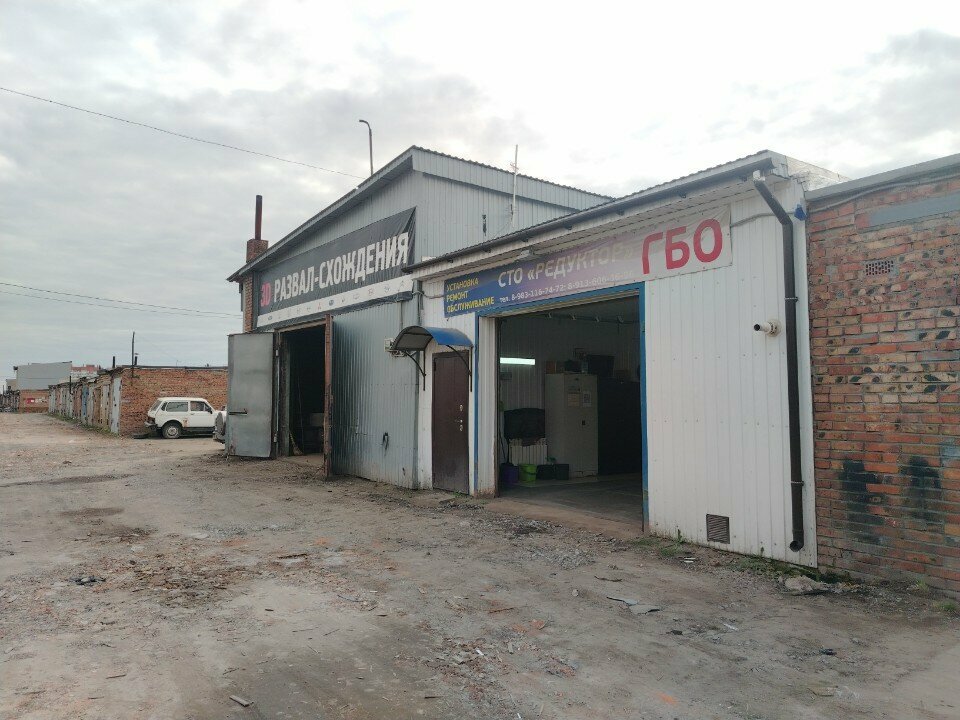 Gaz ekipmanları Редуктор, Omsk, foto