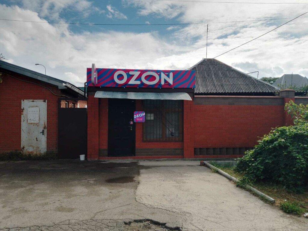 Teslimat noktası Ozon, Krasnodar, foto