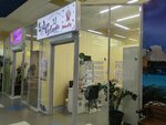 Студия маникюра и педикюра (ulitsa Melnikayte No:126к2), güzellik salonu  Tiumen'den