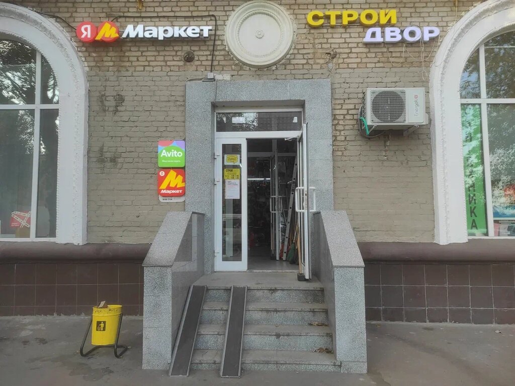 Teslimat noktası Pec, Moskova, foto