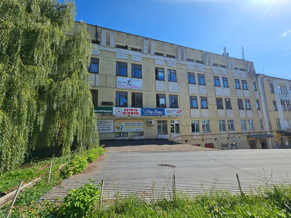Yönetim ofisi Городской теплосервисный центр, Orel, foto