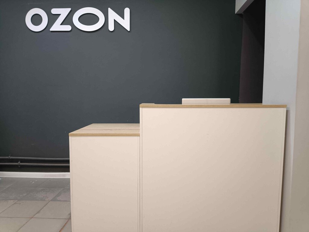 Teslimat noktası Ozon, Voljski, foto