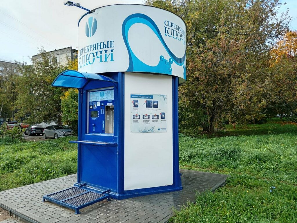 Su satışı Серебряные ключи, Izhevsk, foto