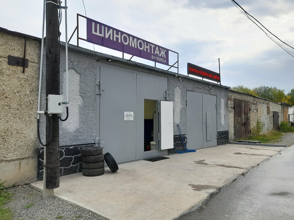 Oto lastik tamiri Шиномонтаж, Çusovoy, foto