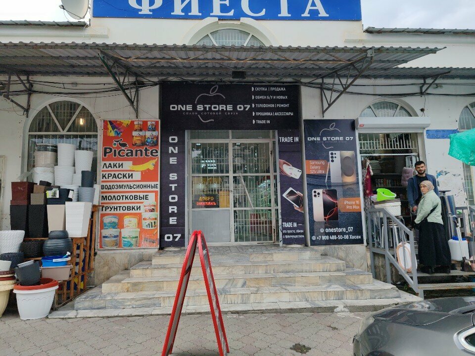 Cep telefonu ve aksesuarları satış mağazaları One Store 07, Nalchik, foto