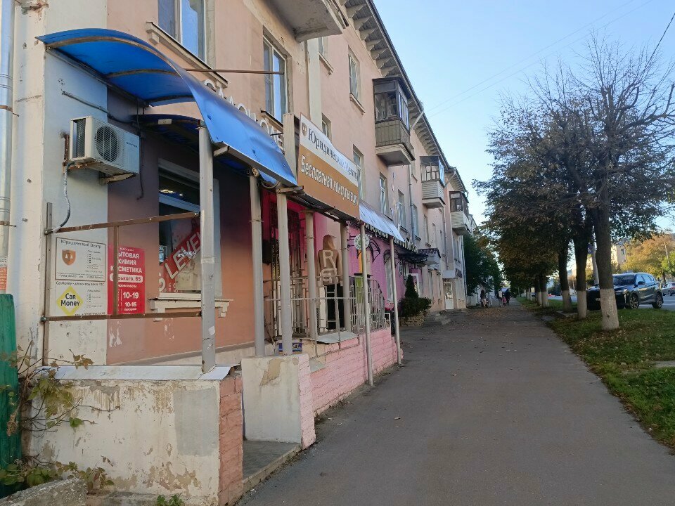 Ev temizlik ürünleri Бытовая химия, Vladimir, foto