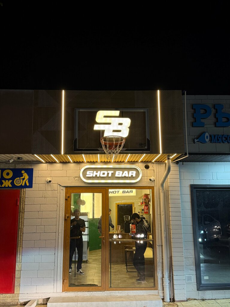 Kahve dükkanları Shot bar, Derbent, foto