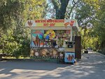 Хот-Дог (Republic of Daghestan, Makhachkala, park kultury i otdykha imeni Leninskogo Komsomola), fast food  Makhachkala'dan