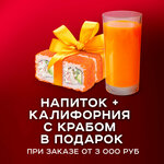 Ionoto sushi (Severnaya Street No:9А), suşi restoranı  Podolsk'tan