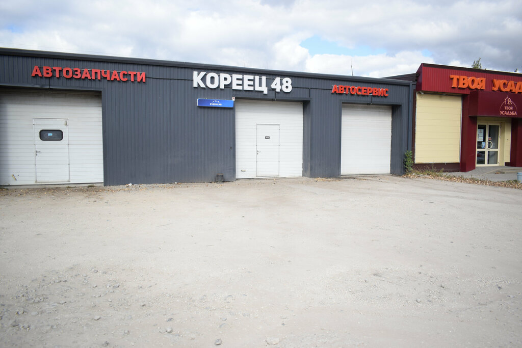 Otomobil servisi Koreets48, Lipetsk, foto