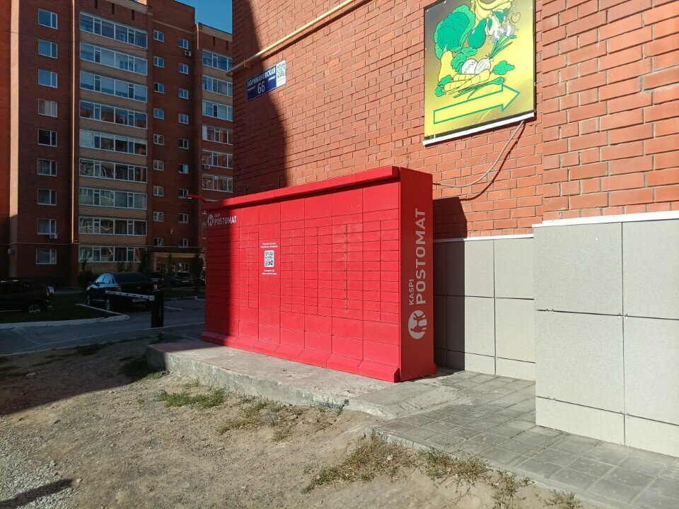 Parsel otomatı Kaspi Postomat, Kostanay, foto