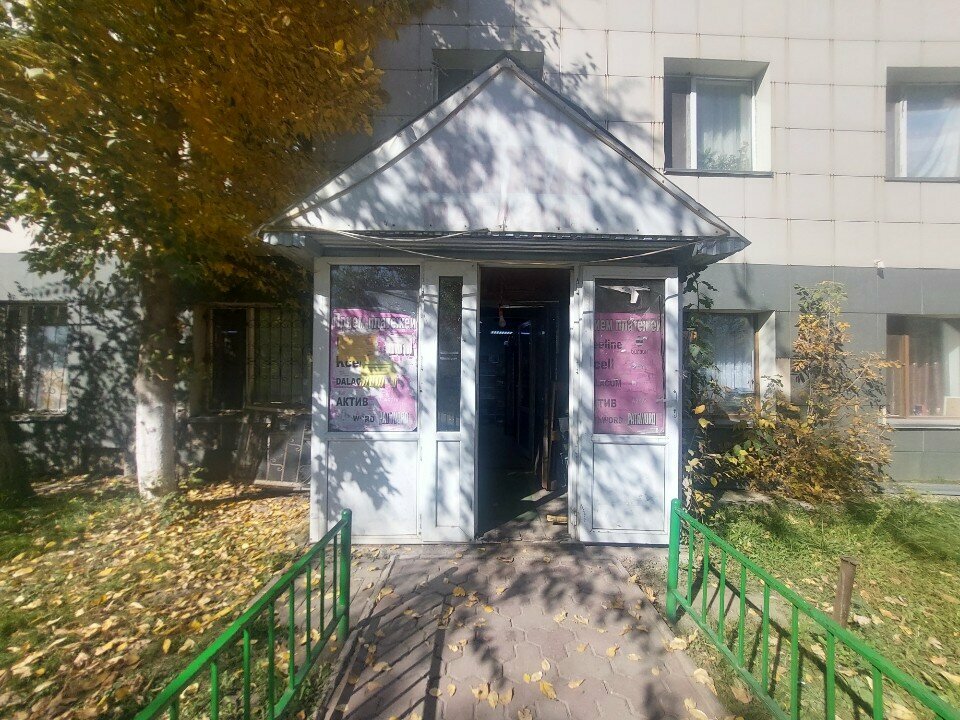 Market Ayana, Astana, foto