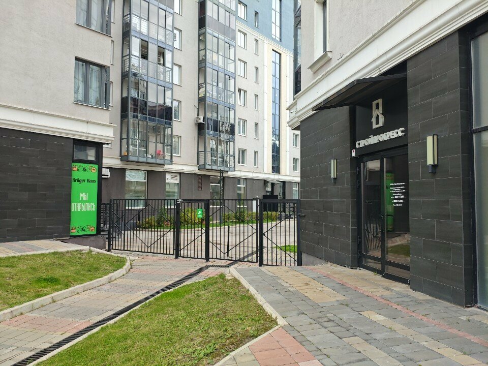 i̇nşaat firmaları Стройпрогресс, Krasnoyarsk, foto