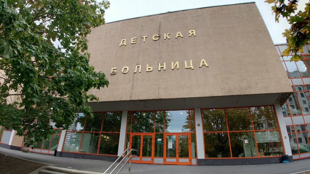 Hastane bölümü Российская детская клиническая больница, хирургическое онкологическое отделение, Moskova, foto