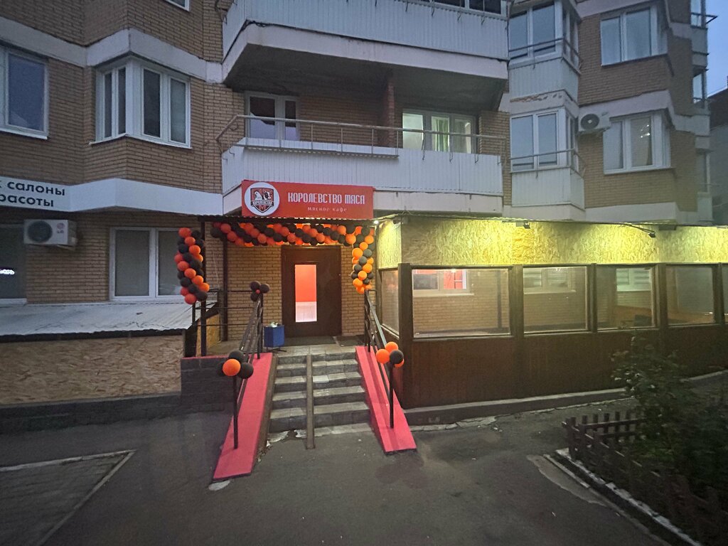 Kafe Королевство Мясо, Ufa, foto