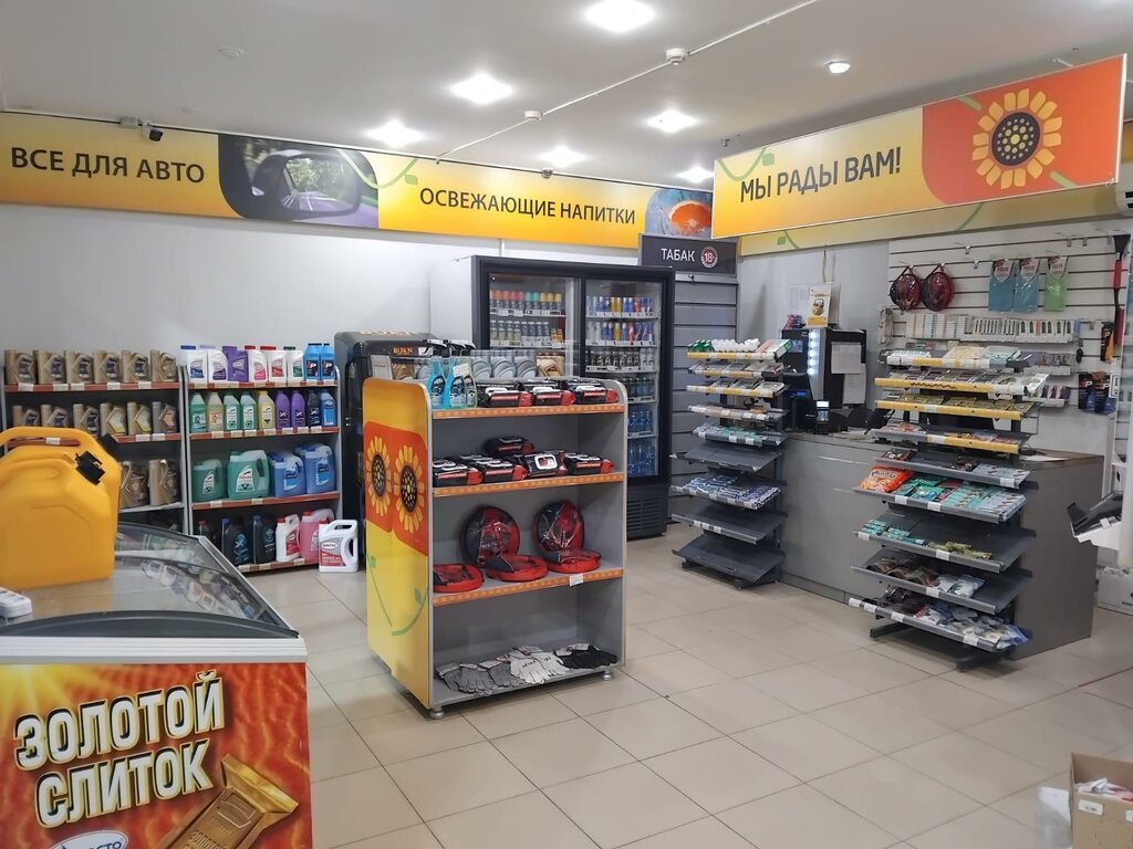 Benzin istasyonu Rosneft', Nalchik, foto