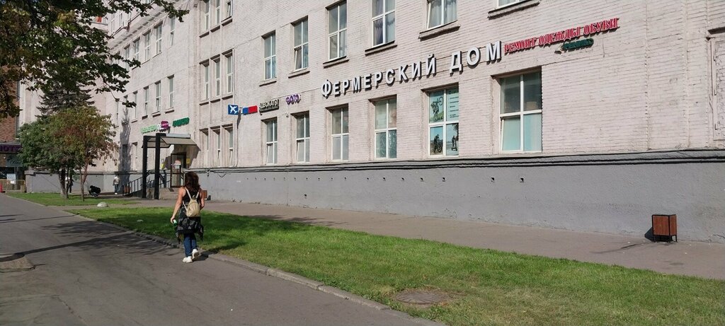 i̇ş güvenliği Pkti Promstroyexpert, Moskova, foto