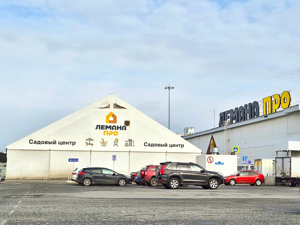 Sera ve bahçe ürünleri Lemana Pro, Tiumen, foto