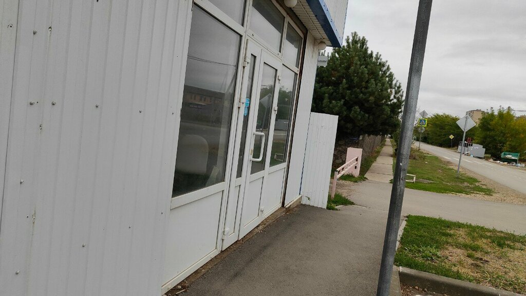 Ekmek fırını Пекарня, Krasnodar, foto