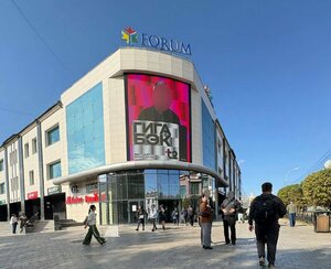 Sinemalar Премьер Зал, Ulan‑Ude, foto